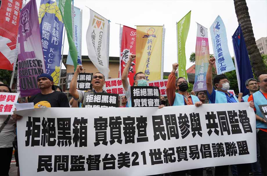 Taiwan Councilors Forum - TCF 台灣地方議員聯盟 全球資訊網